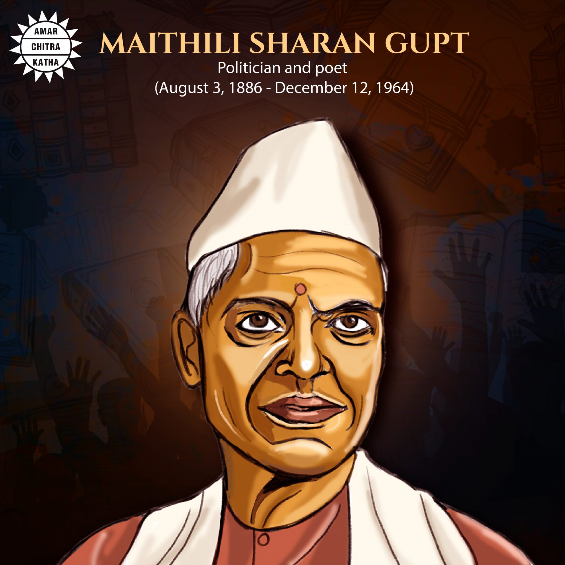 India's Freedom Fighter Poets - Amar Chitra Katha