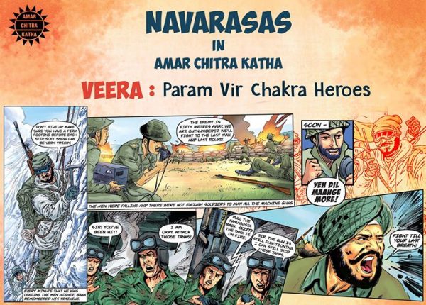 What are the Navarasas? - Amar Chitra Katha