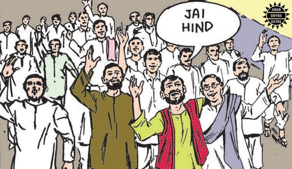8 Things To Know About Quit India - Amar Chitra Katha