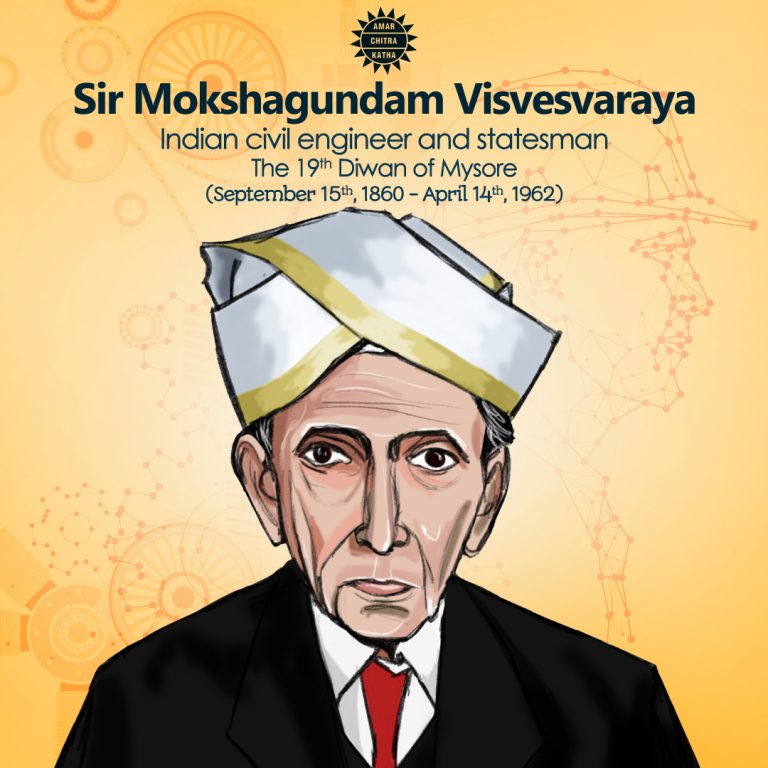 M. Visvesvaraya (1860 - 1962) - Amar Chitra Katha