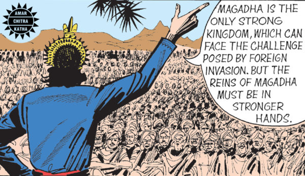 The Downfall Of The Nandas - Amar Chitra Katha