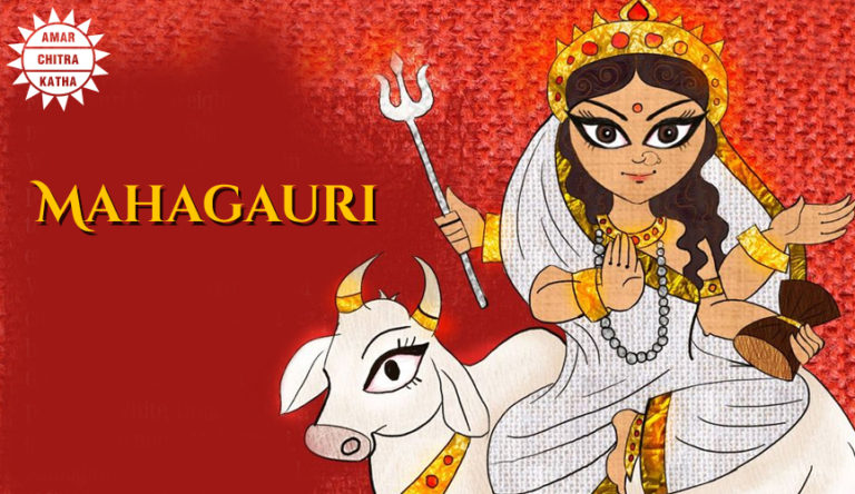 The Many Forms of Durga - Amar Chitra Katha