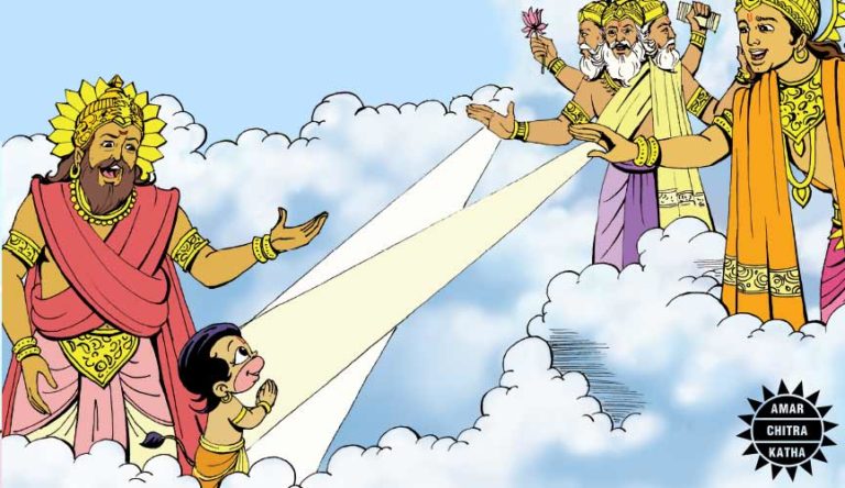 Mythology's Generous Fathers - Amar Chitra Katha