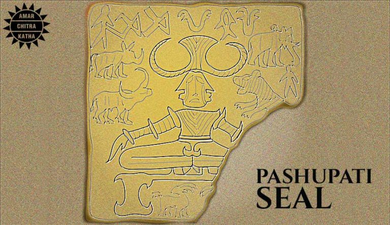 The Pashupati Seal of Mohenjo-Daro - Amar Chitra Katha