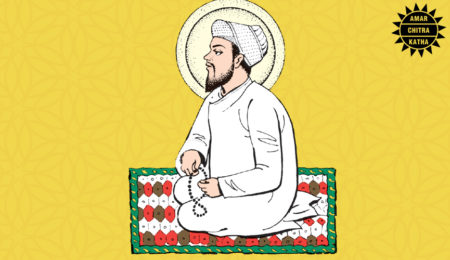 Sufi Saints of India - Amar Chitra Katha