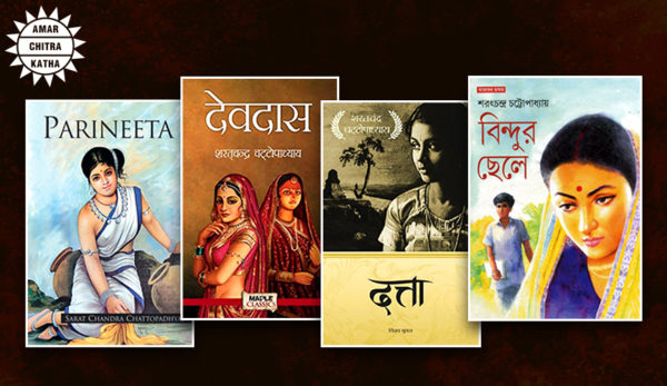 Profile: Sarat Chandra Chattopadhyay - Amar Chitra Katha