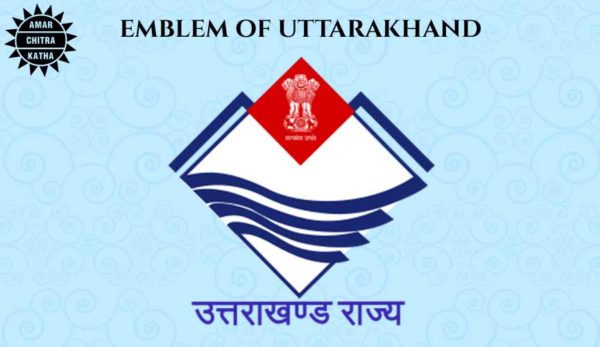 The Story Of Uttarakhand - Amar Chitra Katha