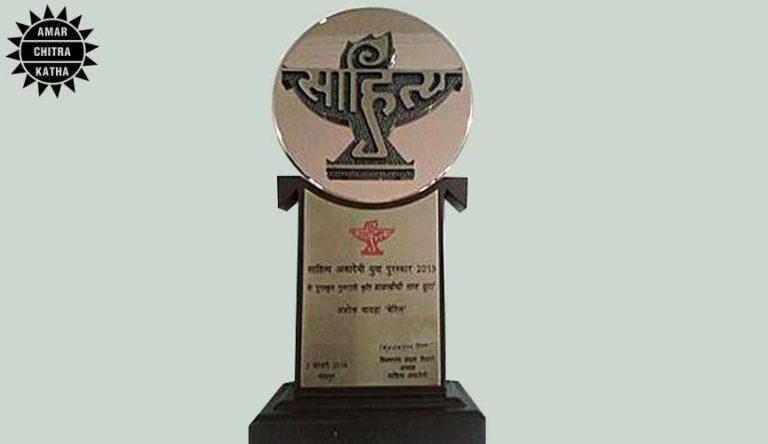 Indian Literary Awards List - Amar Chitra Katha