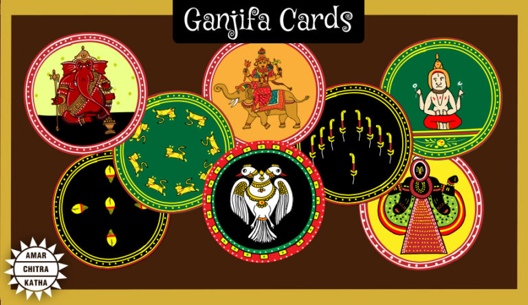 The Ancient Game Of Ganjifa Cards - Amar Chitra Katha
