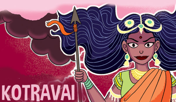 Lesser-Known Goddesses of Indian Mythology - Amar Chitra Katha