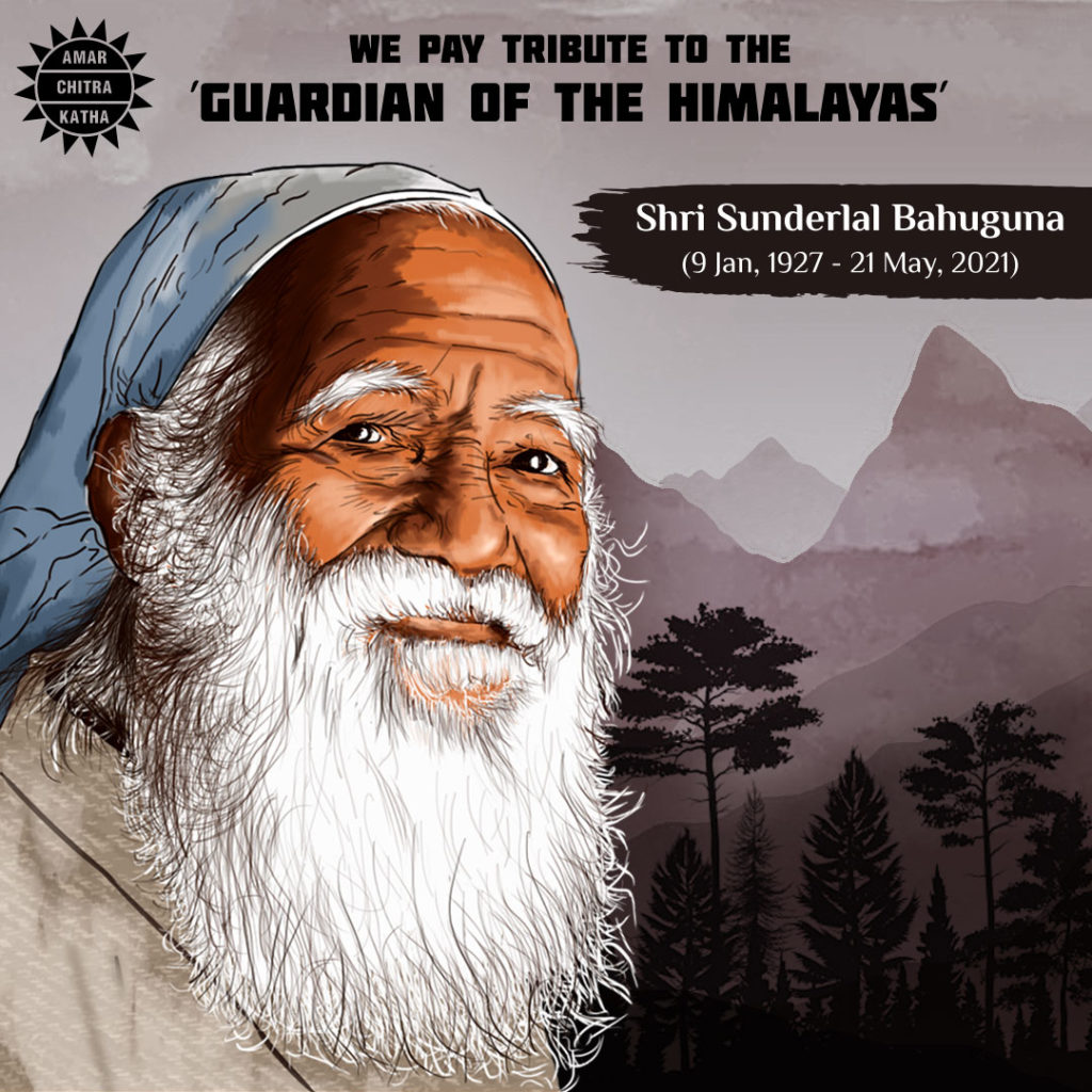 Sunderlal Bahuguna (1927 - 2021) - Amar Chitra Katha
