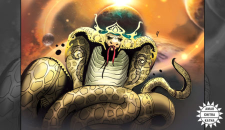 Ananta - Amar Chitra Katha