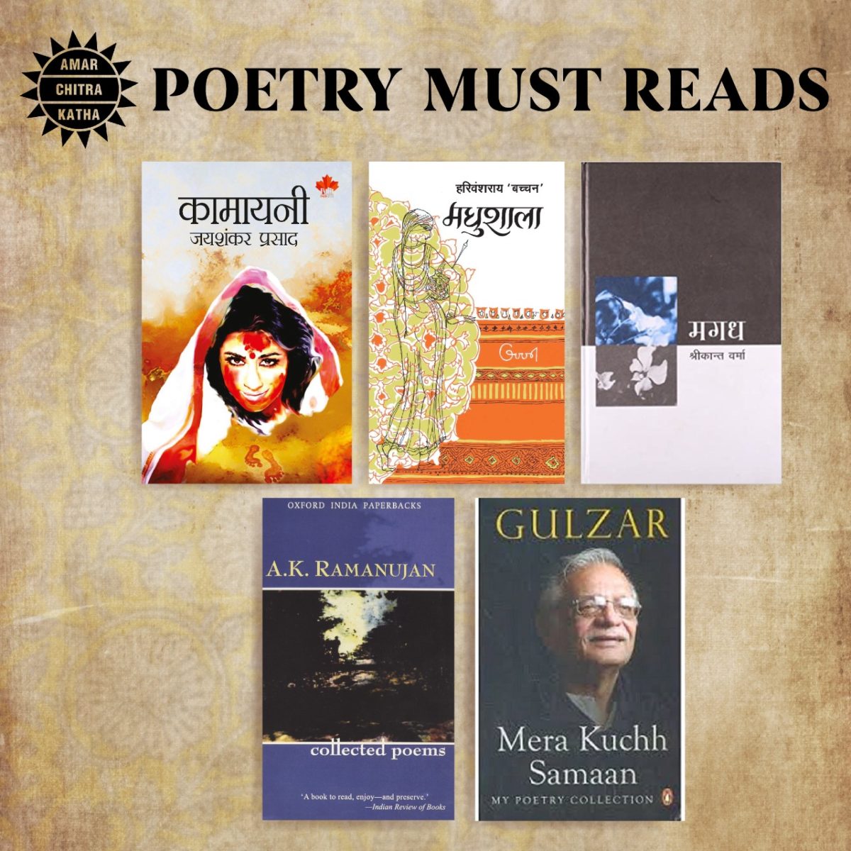 5 Must-Read Poetry Books by Indian Poets - Amar Chitra Katha