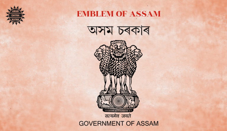Story of Assam | Tales of History & Culture | Amar Chitra Katha