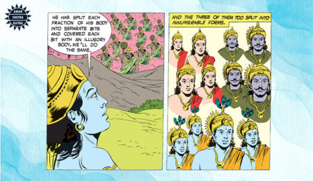 Sage Durvasa’s Curse On Bhanumati – Amar Chitra Katha