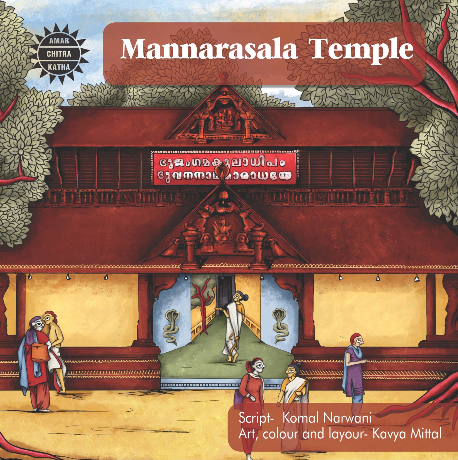 webcomic Archive - Amar Chitra Katha