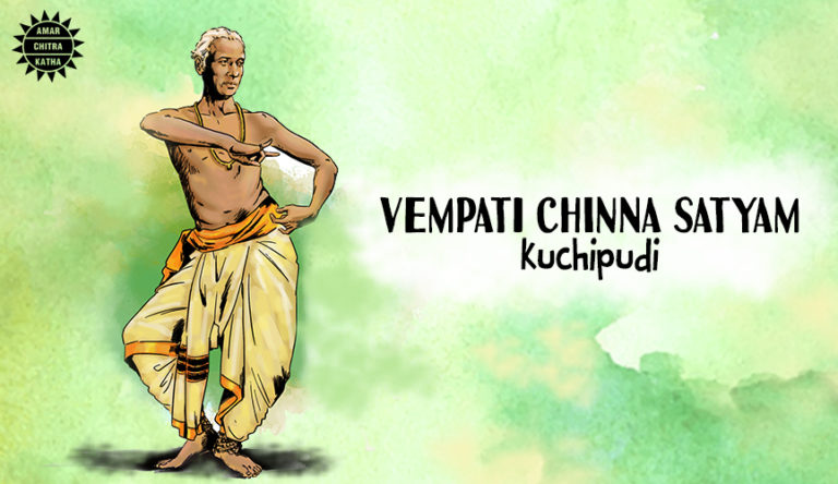 20th Century Dancers of India | Amar Chitra Katha