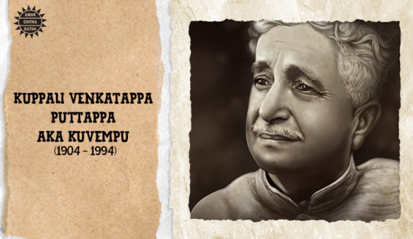 Kannada Writers of the 20th Century - Amar Chitra Katha