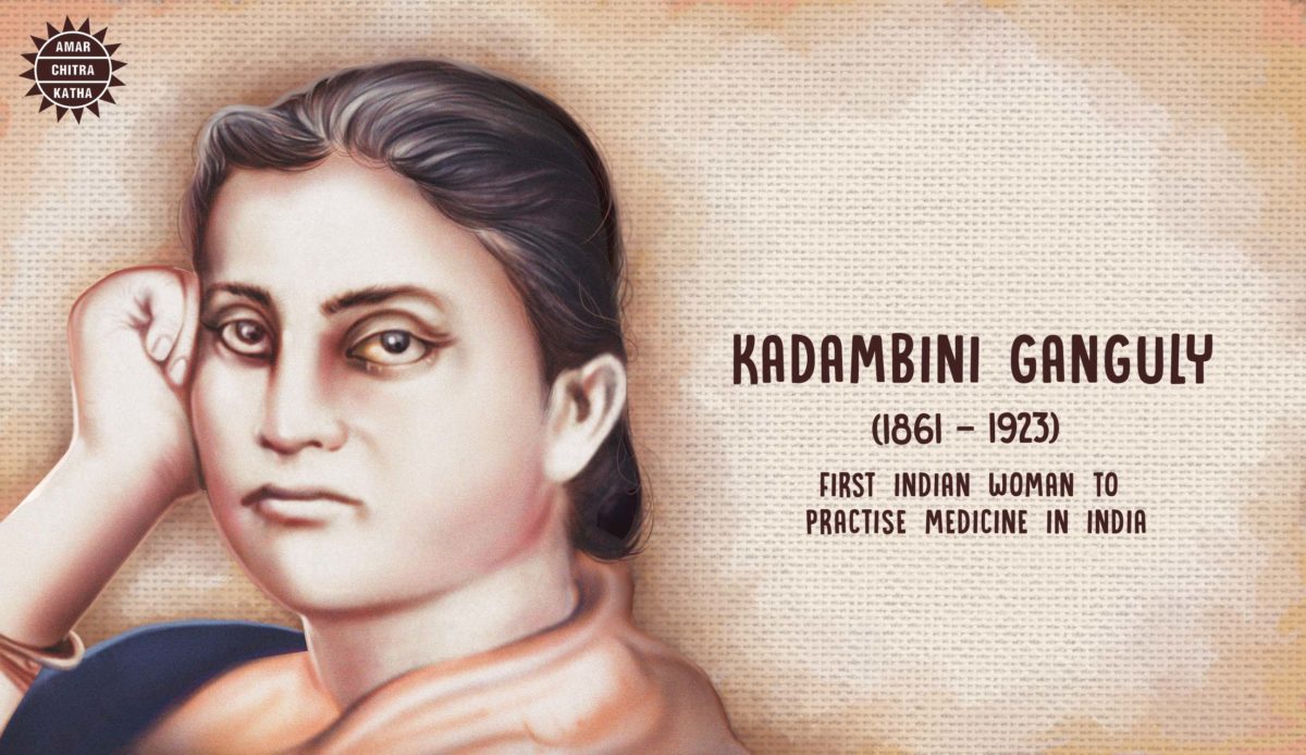 India's First Female Doctor - Kadambini Ganguly | Amar Chitra Katha