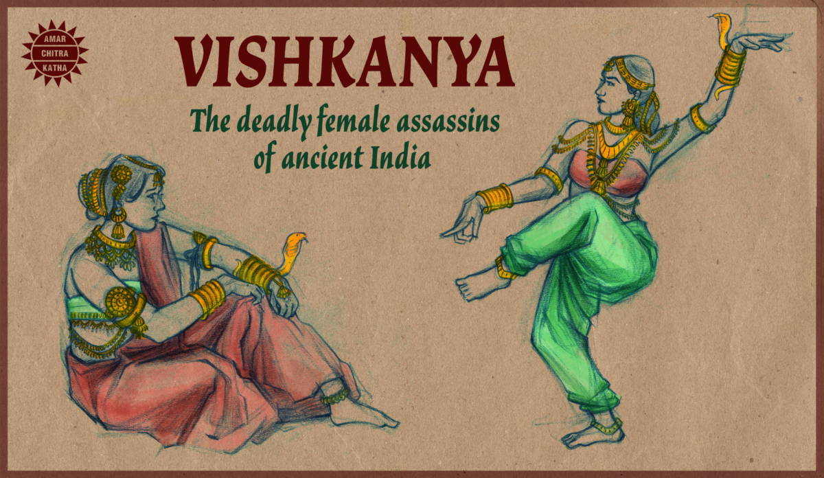 Vishkanya: The Deadly Assassins of Ancient India | Amar Chitra Katha