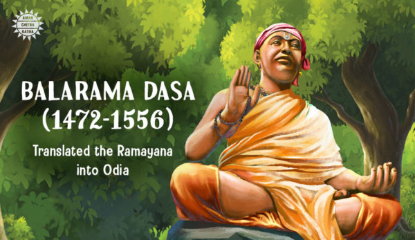 The Pancha Sakha Poets | Balarama Dasa | Amar Chitra Katha